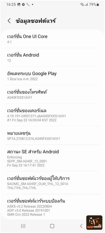 รวว Samsung Galaxy A04 ราคาเรมตน กลองถายสวยคมเกนราคา