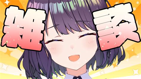 黒宮ティマ🍖⚡ On Twitter 明日14時～ 🌟明日話すこと ・メンシの話 ・友達の話 ・オーディションの話 ・卒業式の話 ・ファン