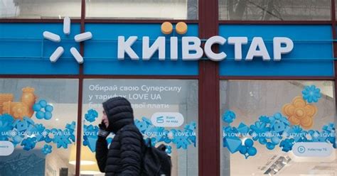 «Київстар скасував наступну плату абонентам і пожертвує 100 млн на ЗСУ Zaxid Net