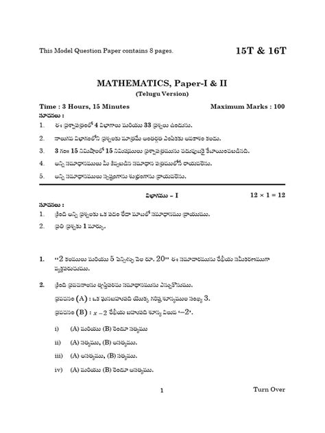 15 T And 16 T 2 Pdf