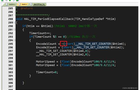 第七章 编码器测速 Stm32pwm输出 Stm32f103c8t6引脚功能 Stm32蓝牙通信 Stm32 Pwm输出 Stm32超声波测距