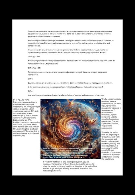 Logic Of Being Logic Of Cognition Syllogism And Syllogistic Syllogistic Intellectus Cognitum