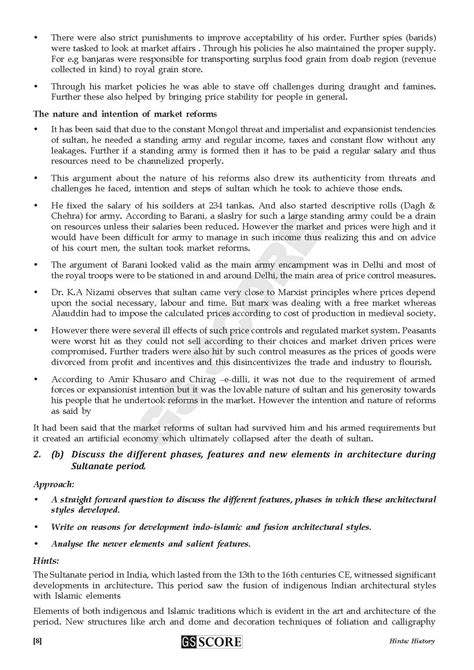 Gs Score History Optional Test 1 To 8 All Sectional Tests For Upsc