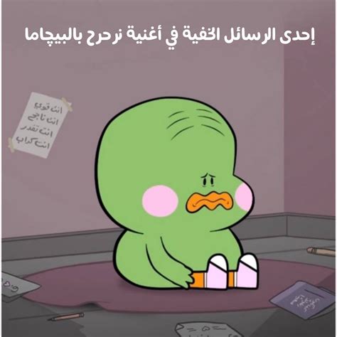 Post From Zaghaleel زغاليل