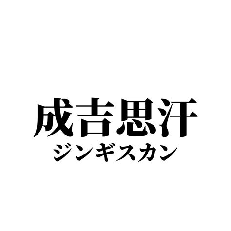 難しい漢字の食べ物ランキングtop20！＜難読シリーズ＞