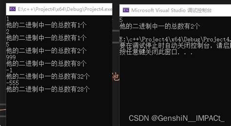 C语言的循环语句（while，for与 Do While循环） 利用while循环与for循环两种不同的循环模式求解 输入一个正整数 判断其