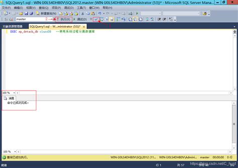 Mysql 数据库的分离和附加mysql分离附加数据库 Csdn博客 Mysql 数据库的分离和附加mysql分离附加数据库 Csdn博客