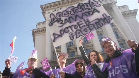 Протест за по високи доходи Хиляди блокираха центъра на София ВИДЕО СНИМКИ Nova