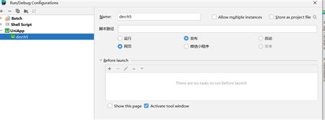 GitHub lqc520 uniapp plugin uniapp插件开发