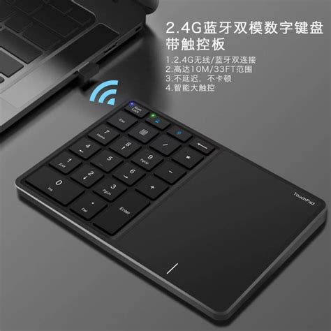 Foreign Trade Touchpad Numeric Keypad Neutral Bluetooth Dual Mode 2 4g Wireless Keypad Type C