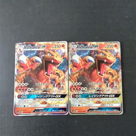 Yahooオークション ポケモンカード リザードンgx