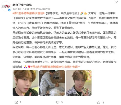 28岁男艺人确诊肺癌晚期，突陷昏迷，父亲最新发声腾讯新闻