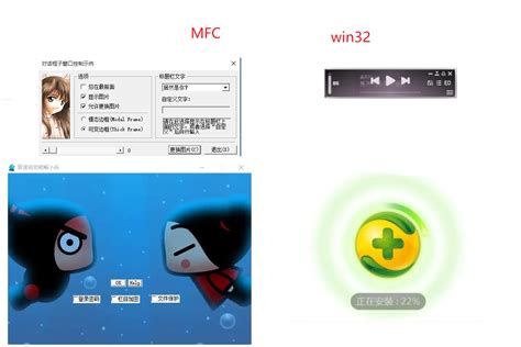 《win32篇》空项目、win32项目、mfc项目、win32控制台的区别 Fusio 博客园