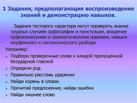 Нестандартные олимпиадные задания презентация онлайн