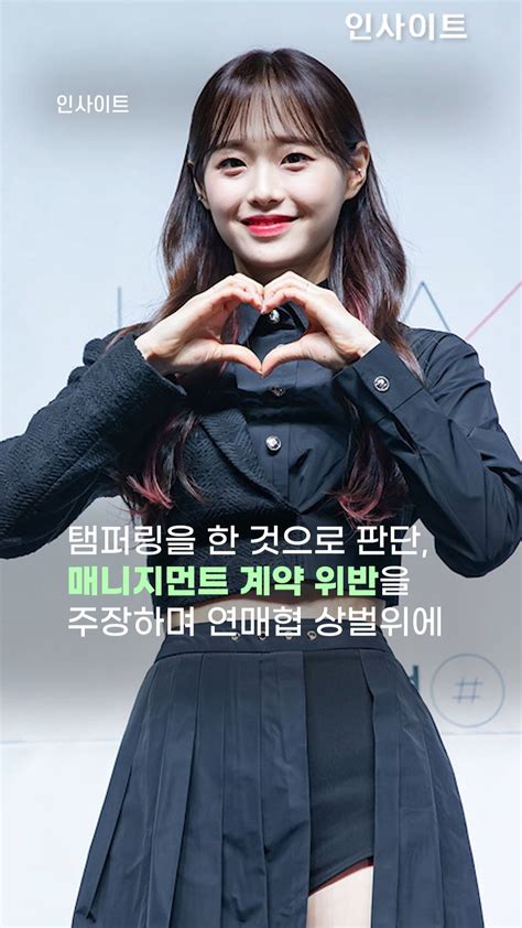 이달소 소속사 츄 연예활동 막아달라 진정서 제출📢 츄 블록베리크리에이티브 이달의소녀 소속사 활동금지 진정서 상벌위 Chuu 인사이트 인사이트