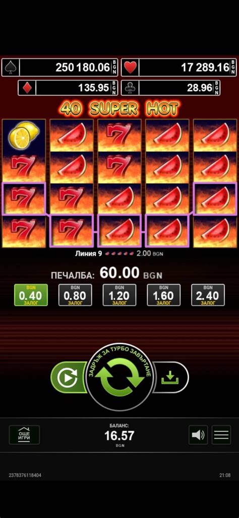 Казино Слотове And Бонуси Без Депозит