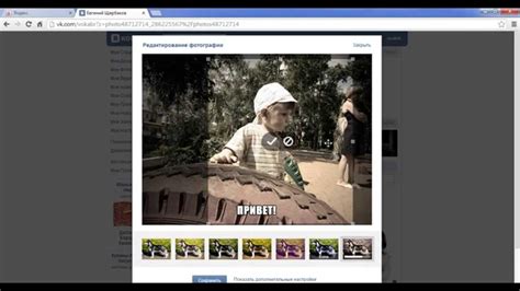 Вк Ком Фоторедактор Как сделать ванильное фото в контакте Youtube