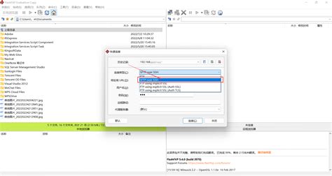 vmware虚拟机安装linux系统 使用flashfxp传输文件 flashfxp for linux csdn博客