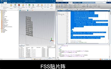 全新课程matlab Cst Api入门教程发布 一起学习脚本化建模开发仿真函数相关