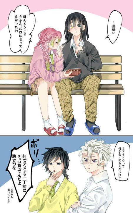 Galeria Obamitsu 🐍 Parte 1 Demonio De Anime Chibi Anime Neko Animado