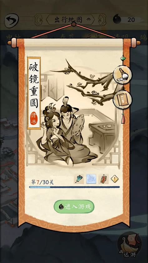 一个小小的bug TapTap 发现好游戏 我在过破镜重圆可是子游显示在上元妙缘 花瓣网