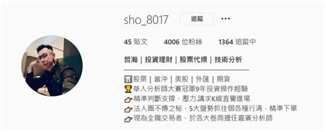 6位高富帥網紅慘了！ 金管會認定涉嫌違法代操 Yahoo奇摩汽車機車