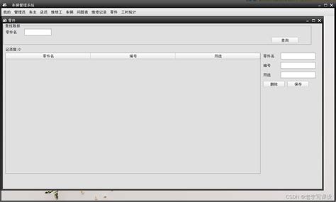 Javaswing车辆管理系统javaswing汽车管理销售系统 Csdn博客