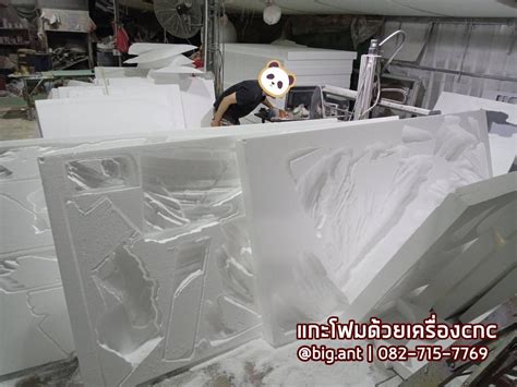 รับแกะโฟม ฉลุ ไดคัท พลาสวูด ด้วยเครื่อง Cnc Home