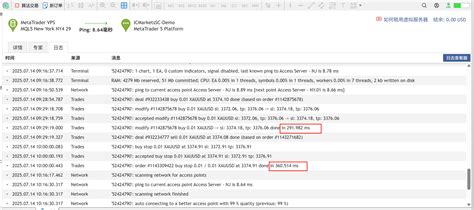 新手想问下怎么迁移到vps后，延迟还是这么高，没有宣传的低延迟 一般 Mql5 算法交易论坛
