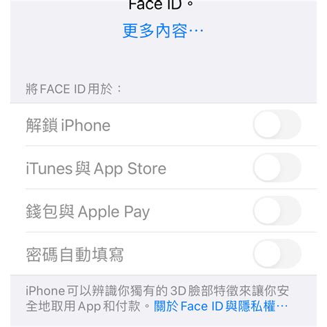 【躍動】apple 蘋果手機維修 臉部辨識故障 原深感測相機故障 移高移低 馬上修復 Phonex Iphone12系列 蝦皮購物