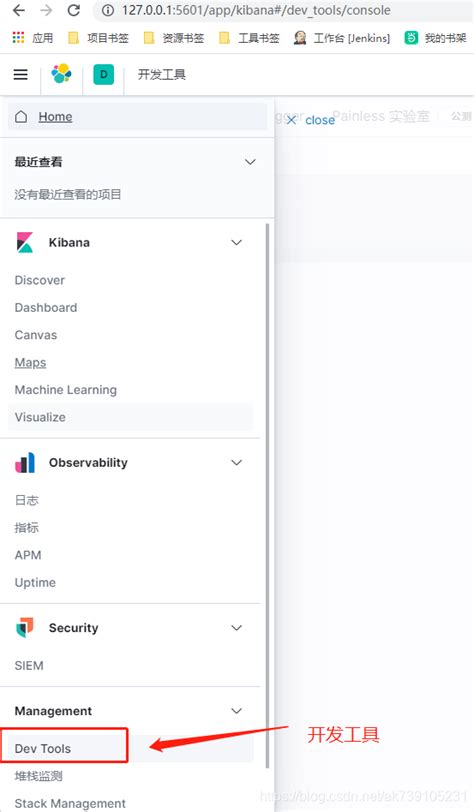 Elastic Stack 一：elastic Stack的部署及入门elastic Stack 部署 Csdn博客