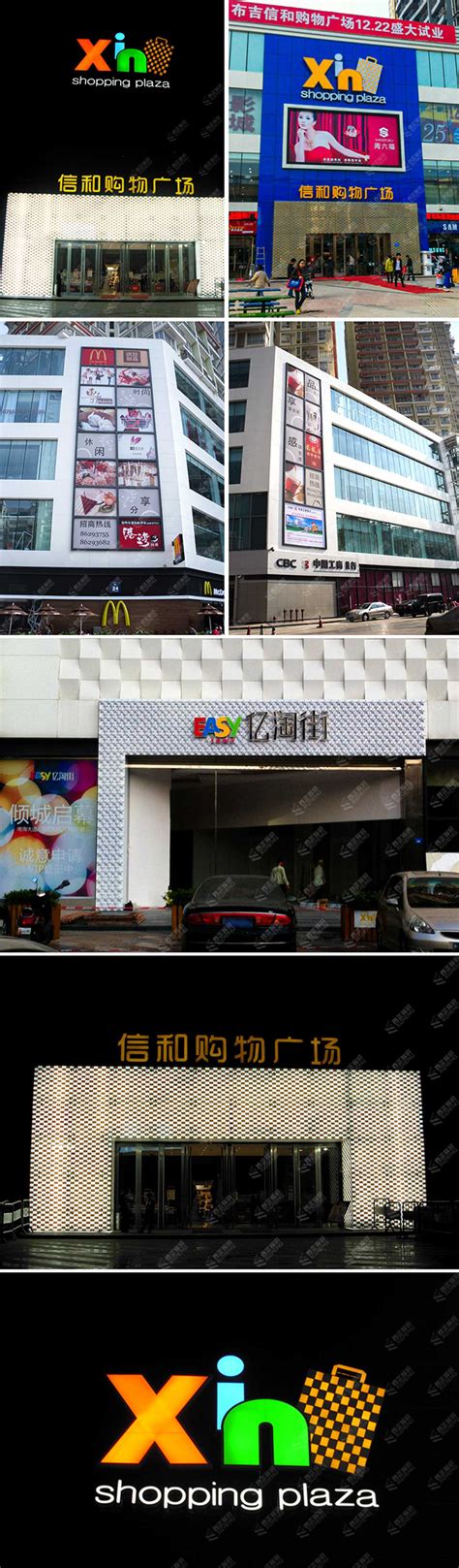 信和春天商场标识导视牌 深圳市西正标识设计有限公司