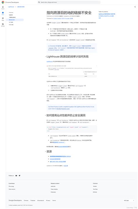 react：有关a标签控制台警告的一些问题 console 点击a标签 csdn博客