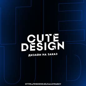 Cutie Behance