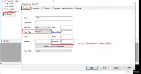 【精选】【capl语言学习】关联面板在capl中的使用实现两个节点间的通信 Capl Switch 静月思的博客 Csdn博客