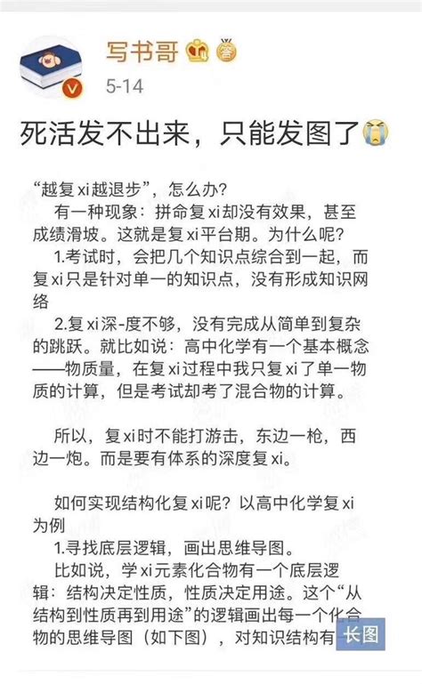 每日翻车新闻搬运370华春莹的英语水平颇有一尊风范 外段 2049BBS