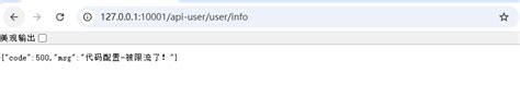 springcloud gateway 集成 sentinel 详解 及实现动态监听nacos规则配置实时更新流控规则 gateway