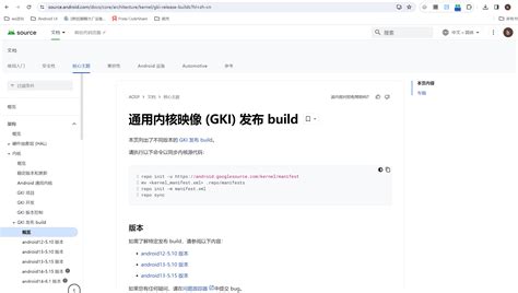 Android Kernel Compile ShowFaker S Blogs