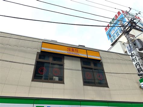 クックドア鳥貴族 青砥店