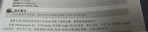 Java基本数据类型详解 Csdn博客 Java基本数据类型详解 Csdn博客