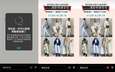 Ig新功能教學！快把instagram更新，限動按讚、動態排序超貼心，快試試帳號能不能用