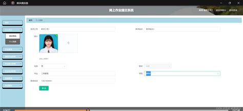 【附源码】java计算机毕业设计网上作业提交系统源码mysql文档基于javaweb的课件上传下载系统的设计与实现互联网大作业 Csdn博客