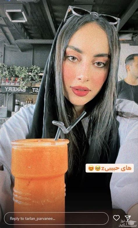 سلام خاص ترلان پروانه به عشق جدیدش