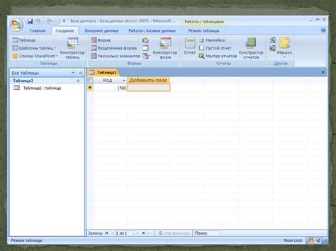 СУБД Ms Access Создание базы данных презентация онлайн