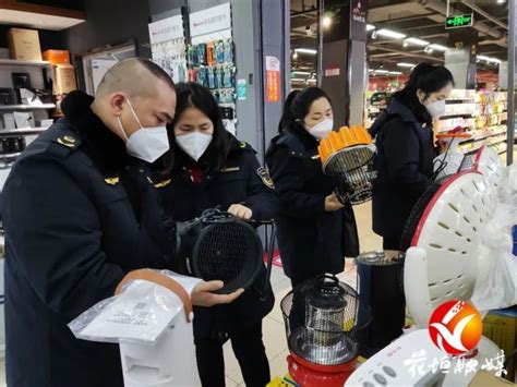 花垣县市场监督管理局开展冬季取暖器专项检查行动腾讯新闻