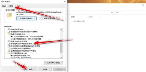 Win7怎么改文件后缀名格式360新知