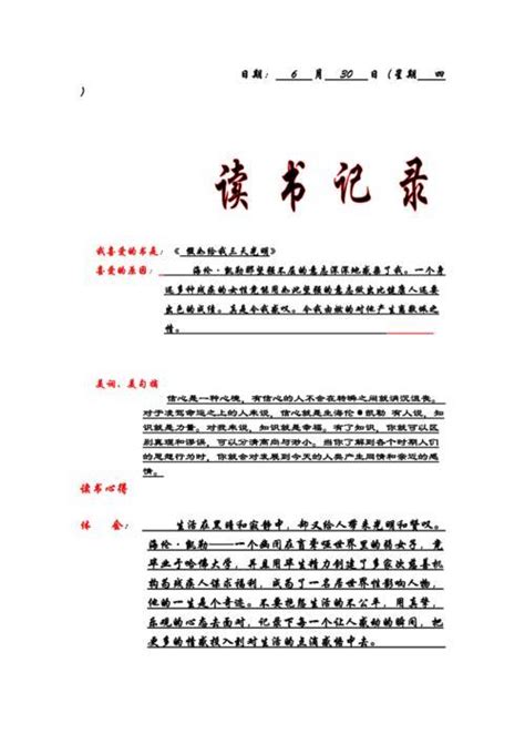 网络阅读的优点和缺点