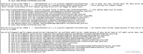 Java开发与运维（docker运维常规操作）docker 运行java项目 升级服务 Csdn博客