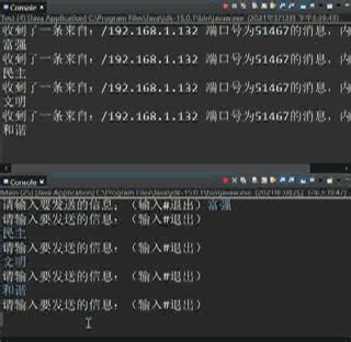 javaudp群发消息 java编写udp发送程序 attitude的技术博客 CTO博客