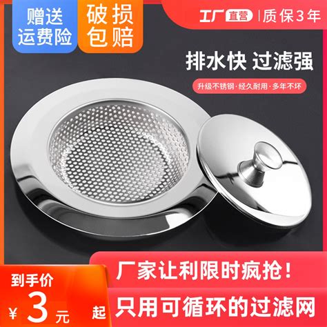 下水道厨房神器水槽垃圾不锈钢过滤网洗菜盆水池洗碗提笼地漏防堵 虎窝淘